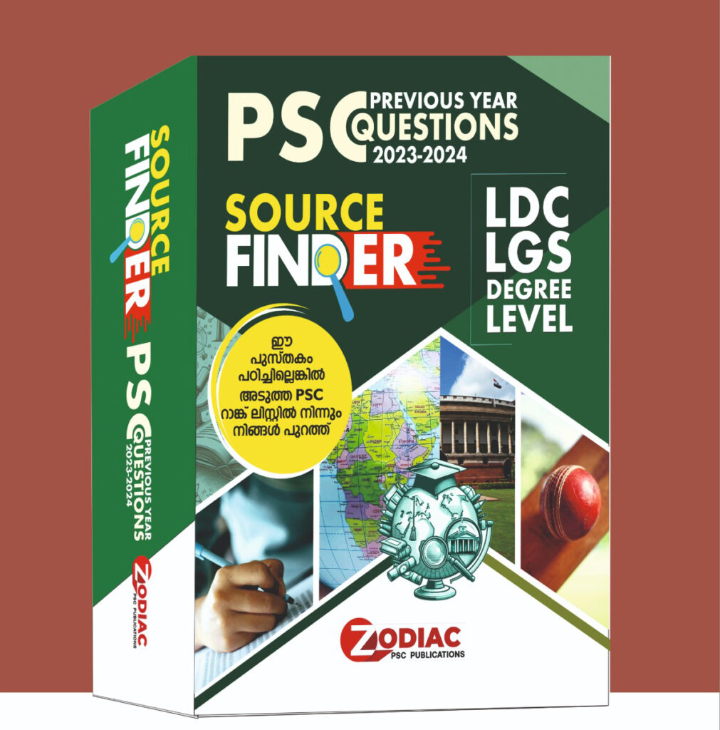 PSC Previous Year Questions 2023-2024 – Zodiac Publishers